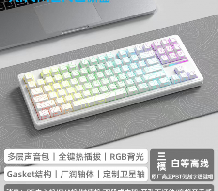 Bàn phím cơ Xingmeng M87 PRO V2 Contour White 3 mode (Bluetooth - 2.4 ...